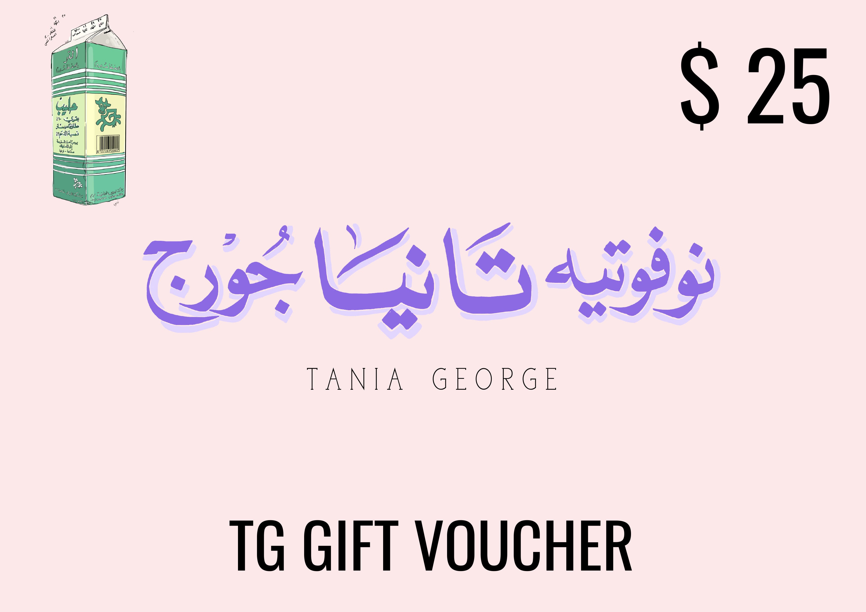 TG Gift Card – Tania George